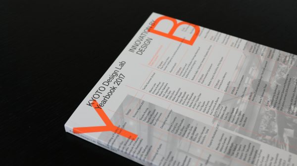 KYOTO Design Lab Yearbook - KYOTO Design Lab